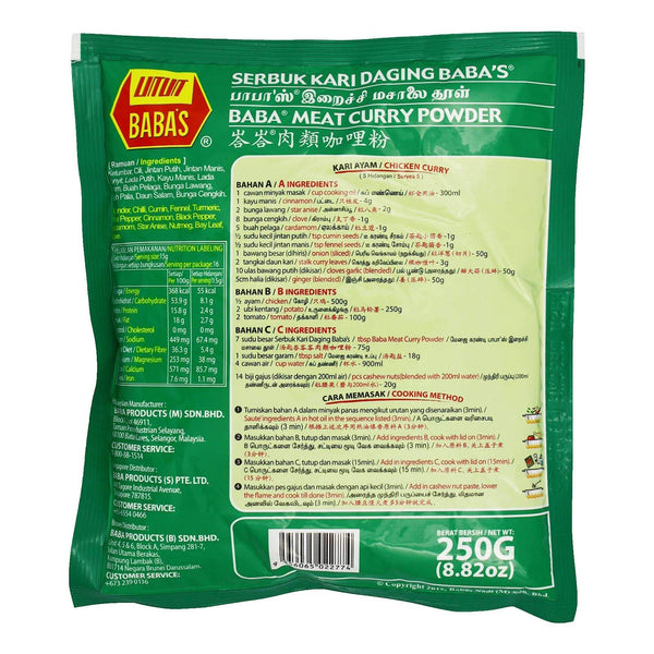 Baba's Powder 250g (Meat Curry, 6 Packs) – eSaving Shop